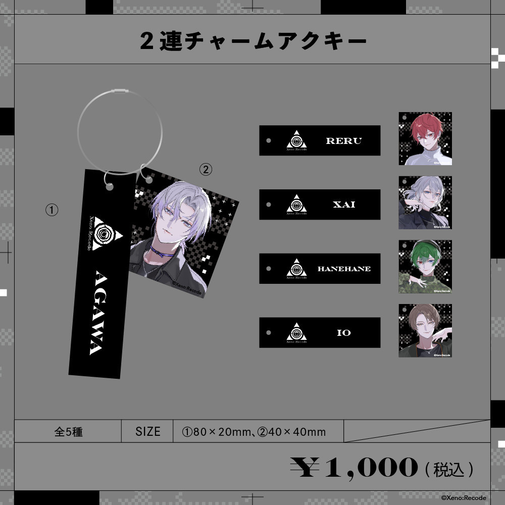 活動終了を発表した最強の5人組歌い手グループ「Xeno:Recode」（ゼノレコード）、グループとしてのラストグッズをCHARAZZにて発売決定 〜メンバーからファンへの”ラストメッセージ”も ...